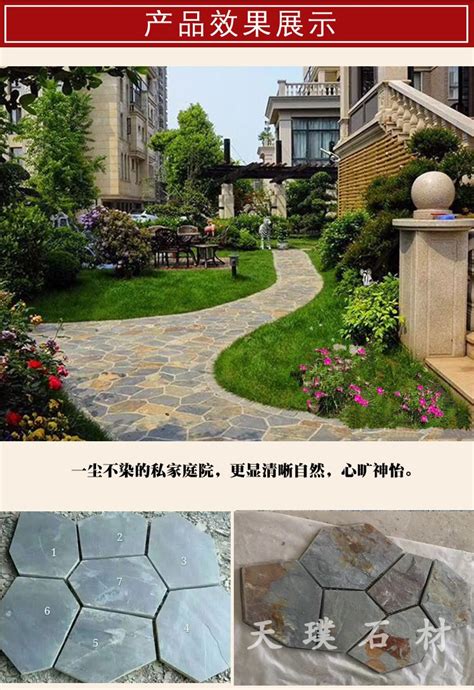 别墅庭院地铺石效果图 石材地铺效果图 铺院子用的青石板图片 第2页 大山谷图库