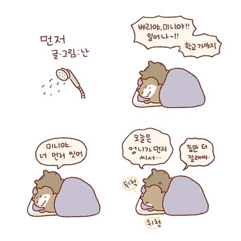 난 on Twitter 화장실은 하난데 사람은 여러명일 때 https t co dltkbJgVep Twitter