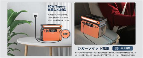 Jp Ctechi ポータブル電源 500w ソーラーパネルセット 太陽光発電セット 1枚200wソーラーパネル セット