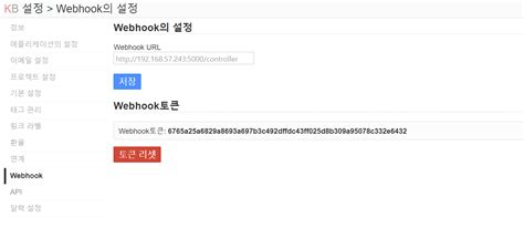 GitHub Stuko Test Automation