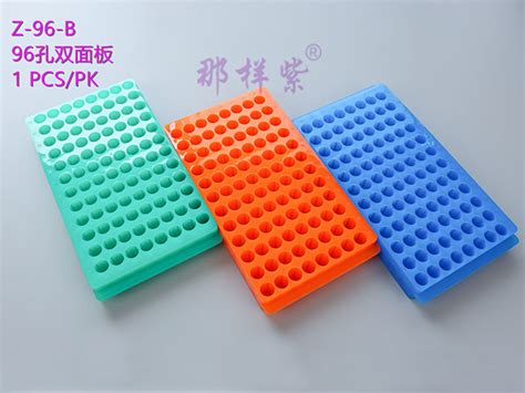 离心管离心盒系列 产品中心 南通健格实验器材有限公司