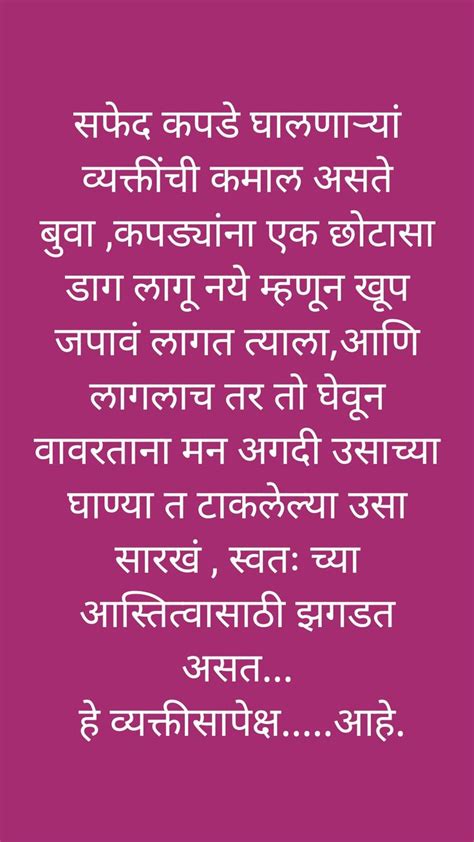 Feelings Quotes