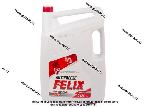 Купить Антифриз FELIX CARBOX G12+ 10кг красный 48522 по выгодной цене в ...