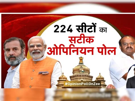 Karnataka Assembly Election Zee News Matrize Opinion Poll Will Congress