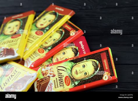 KHARKIV, UKRAINE - JANUARY 27, 2021: Alyonka chocolate square bars ...