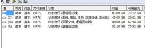 电脑的e盘f盘和g盘突然消失了怎么办，如何修复？ 知乎