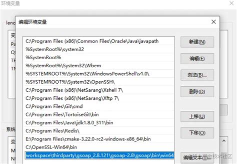 使用gsoap生成onvif开发框架本文介绍如何在windows下利用gsoap生成具有鉴权功能的onvif开发框架代 掘金