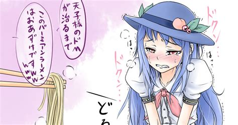 どるん バーミヤンで酷い目に遭う2 前山 三都里＠ヨエコスキーのイラスト Pixiv