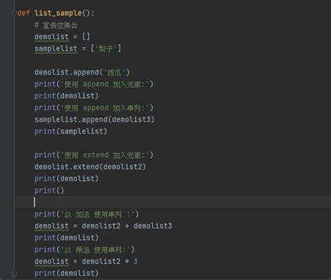 Python List