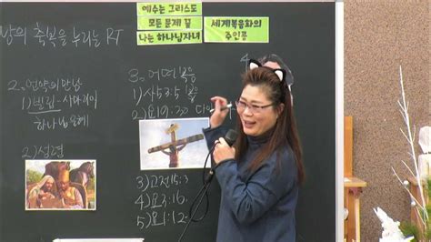 20221211 제목 만남의 축복을 누리는 Rt 오직예수교회 주일학교예배메세지 Youtube