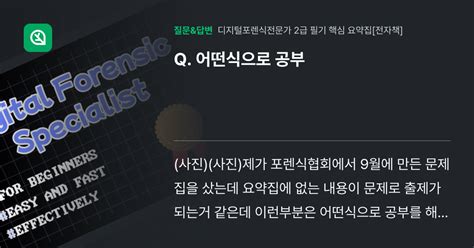 어떤식으로 공부 인프런 커뮤니티 질문and답변