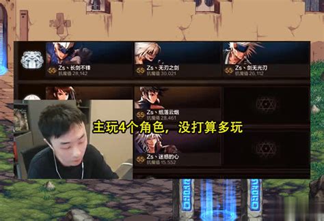 Dnf手游国服首位充值神豪震撼登场！大硕瞠目结舌，女鬼剑备战就绪