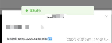 Vue复制功能vue Documentcreateelement Csdn博客 Vue复制功能vue Documentcreateelement Csdn博客