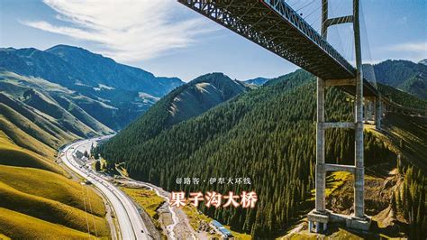 独库公路