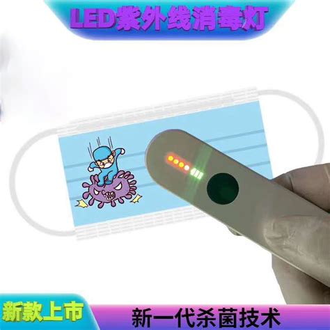 Usb Draagbare Uvc Sterilisatie Telefoon Stok Desin Vicedeal
