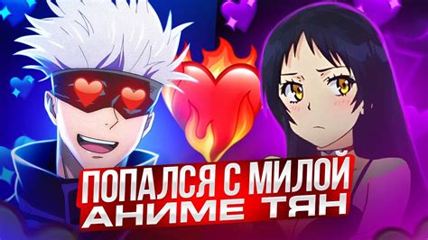 Skywhywalker ПОПАЛСЯ С МИЛЕЙШЕЙ АНИМЕ ТЯНКОЙ СКАЙ СНОВА ВЛЮБИЛСЯ