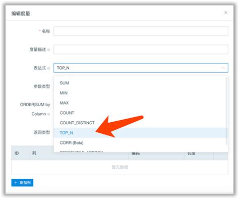 你的 topn 数据查询够快吗？ 大数据top n耗时长 csdn博客