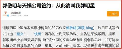 被传肛裂、惨遭封杀、微博注销，朱梓骁得罪了谁？ 知乎