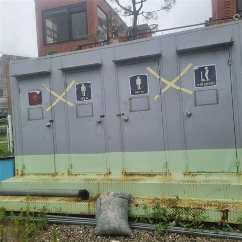 이동식화장실 포세식화장실 당근마켓 중고거래