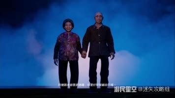 打鬼简析民俗还得这样来 游戏大杂烩 游民星空