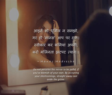 Simplifying Universe First Talk About Yourself Hindi Poem