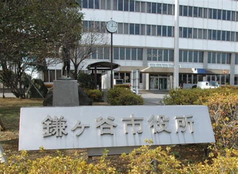 鎌ケ谷市の市施設 鎌ケ谷市役所 鎌ヶ谷・白井・船橋・松戸のグルメ・居酒屋・美容室・エステ・ショッピング等の地域情報サイト Kamap