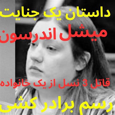 ویکی داستان تهران پادکست