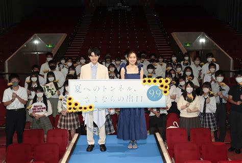 『夏へのトンネル、さよならの出口』29日より配信決定 アニメイトタイムズ