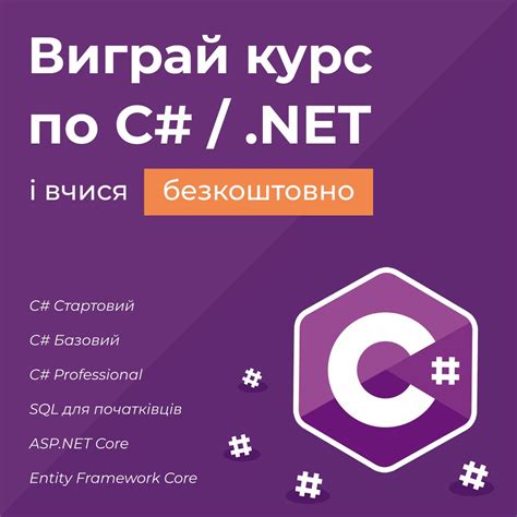 Dnet Sql Asp Entity програмування айті безкоштовно розіграш… Cyberbionic Systematics