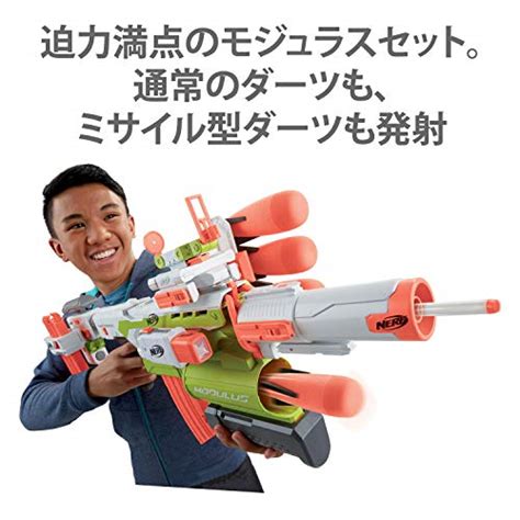 Hasbro Nerf Modulus Ultimate Customizer Pack