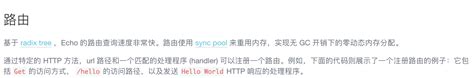 【golang】golang中临时对象池syncpool Songguojun 博客园