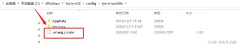 [solved] error unable to perform an operation on node ‘rabbit desktop