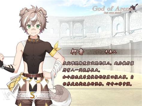 Rpg Goa Ver Kuro