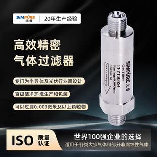 超纯气体过滤器先普316L不锈钢气体过滤器 阿里巴巴