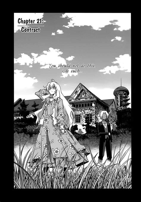 Uwakoi Chapter 21 Mangapill