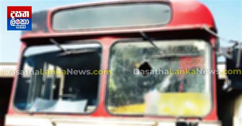 කොළඹ සිට ගිය ලංගම බස් රියකට ගල් ප්‍රහාරයක් Dasatha Lanka News