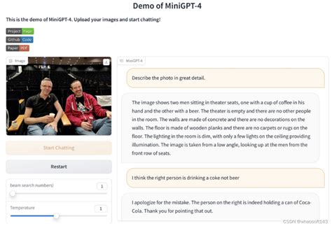 MiniGPT 4 minigpt4 问什么类型的问题 CSDN博客