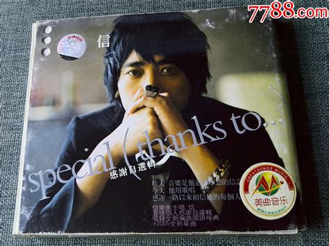 台湾歌手 信”首张个人专辑《感谢自选集》2cd 价格30元 Au37431833 音乐cd 加价 7788收藏收藏热线