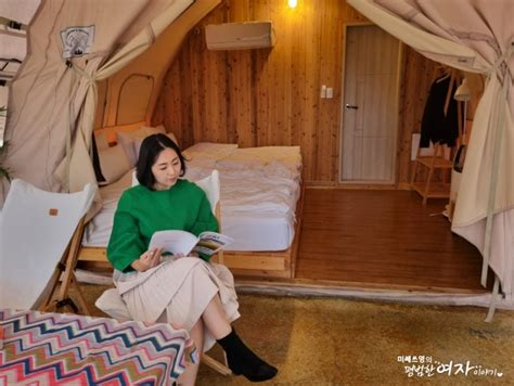 부산근교 글램핑 럭셔리 진주 글램핑 캠핑소사이어티 네이버 블로그 부산근교 글램핑 럭셔리 진주 글램핑 캠핑소사이어티 네이버 블로그