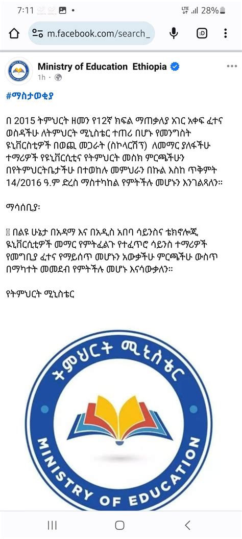 Aastu Official