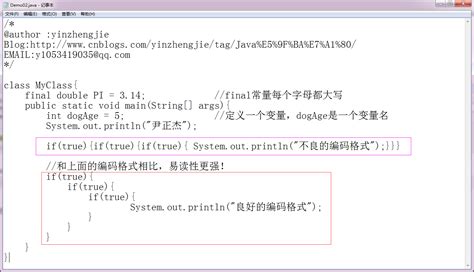Java基础 编写问候语 Hello World” 尹正杰 博客园