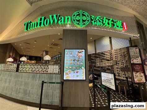 Tim Ho Wan At Plaza Singapura