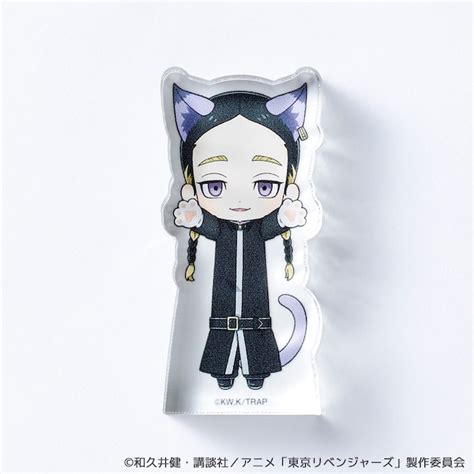 【東京リベンジャーズ】のび猫すたんだっぷ キャラfab