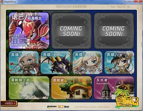 User Blog 2210742 Cmst Tempest Coming Maplewiki Fandom