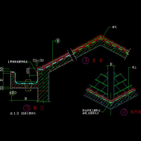 30个坡屋面建筑构造节点cad详图纸 Dwg 下载 豆豆网