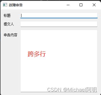 PyQt5 布局管理水平垂直网格表单嵌套QSplitter 腾讯云开发者社区 腾讯云