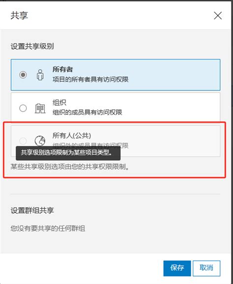 arcgis api for javascript 4 x 免登录调用arcgis online私有服务 youse的二分口粮地 博客园