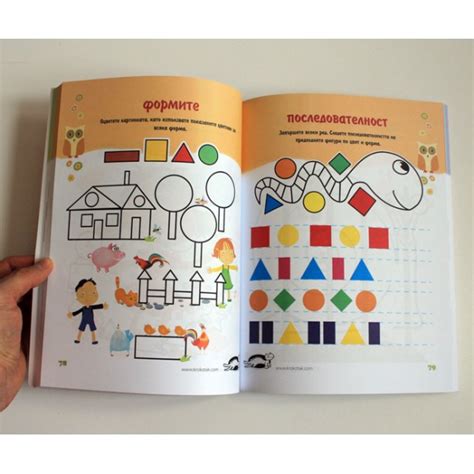 180 занимания и игри за деца от 3 до 5 години Крокотак