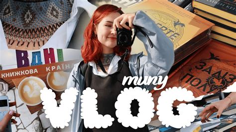 Книжкова Країна на ВДНГ кава та зйомки Youtube