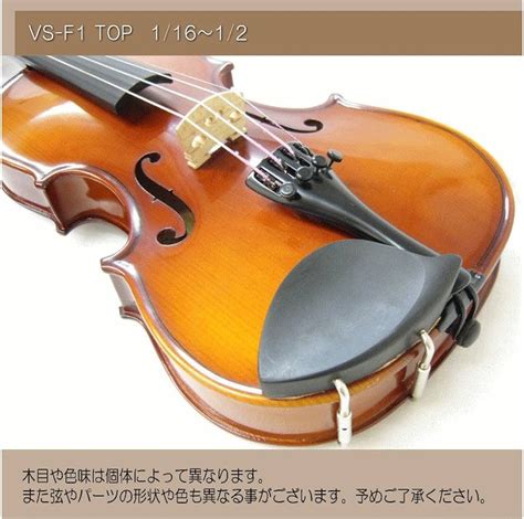 分数ヴァイオリンセット 14サイズ